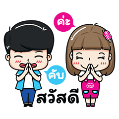 EPP PACKAGING V.2 – LINE stickers | LINE STORE