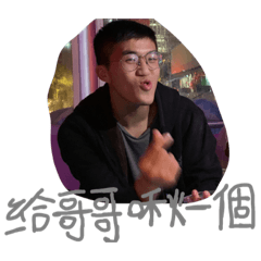 cnxhsu_20221109141206 – สติกเกอร์ LINE | LINE STORE