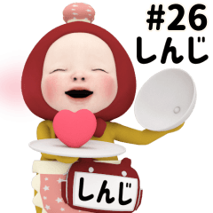 Red Towel #26 [shinji] Name – LINE貼圖 | LINE STORE