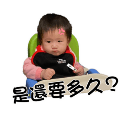 Powei_20221112104405 - LINE スタンプ | LINE STORE