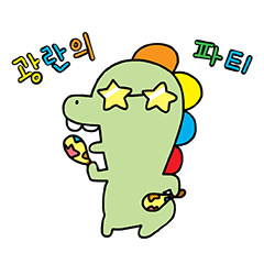 Daliy dinosaur Grrr - LINE スタンプ | LINE STORE