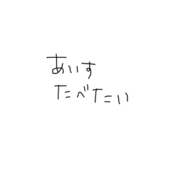 usag_ii25 – LINE stickers | LINE STORE