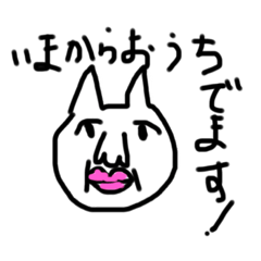 PRIO_20221112160429 – Stickers LINE | LINE STORE