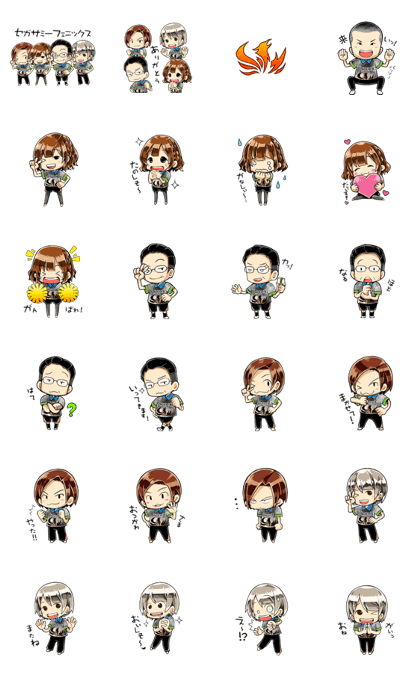 【スタンプ無料GET!】 セガサミーフェニックス スタンプ Vol.2｜ Stampick! （スタンピック）