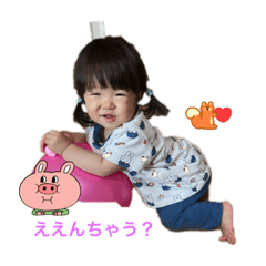 haru san_20221113153812 - LINE スタンプ | LINE STORE