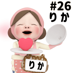 Pink Towel #26 [rika] Name – LINE貼圖 | LINE STORE