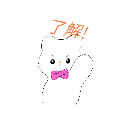 かわいい動物シリーズ了解+OK - LINE スタンプ | LINE STORE