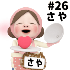 Pink Towel #26 [saya] Name – LINE stickers | LINE STORE