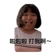 Da Bai_20221113233126 – Stickers LINE | LINE STORE