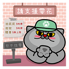 cho-cho baby - LINE スタンプ | LINE STORE