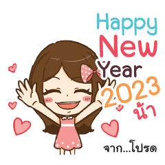 PROD Girlfriend HNY – LINE 스티커 | LINE STORE