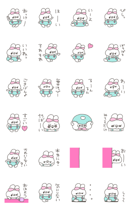 【スタンプ無料GET!】 ぽわぽわうしゃぎ50〜ごきげん〜｜ Stampick! （スタンピック）