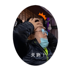 Peter Weng_20221116181749 – LINE stickers | LINE STORE