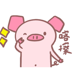 Dodo pig – LINE stickers | LINE STORE