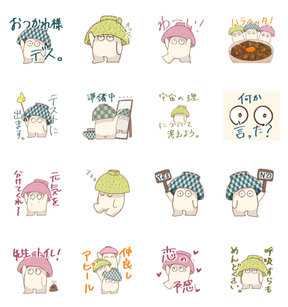 【スタンプ無料GET!】 こくめし公式スタンプ2022｜ Stampick! （スタンピック）