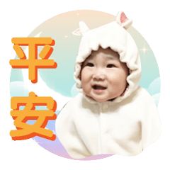 Safety word – LINE stickers | LINE STORE