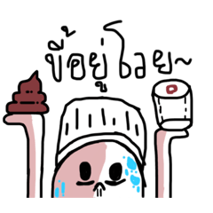 Meng v.9 – LINE stickers | LINE STORE