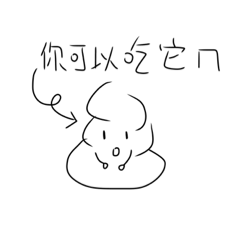 useless things^^ - LINE スタンプ | LINE STORE