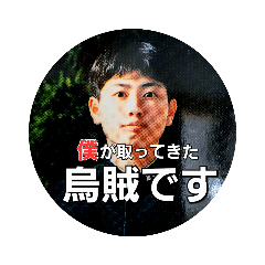 H.Ikeda_20221119131648 – LINE stickers | LINE STORE