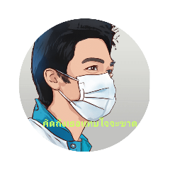 Ahmud กับความรู้สึกนึกคิด – สติกเกอร์ LINE | LINE STORE