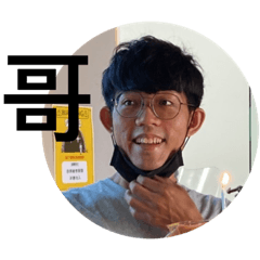 yanci_20221119195200 – LINE stickers | LINE STORE