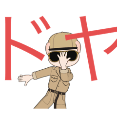 hina_20221119225516 – LINE貼圖 | LINE STORE