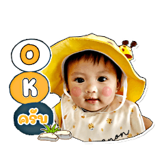 Nanon ครับผมม – สติกเกอร์ LINE | LINE STORE