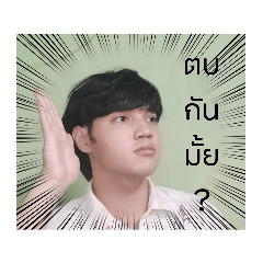 Kiri Chi Petch_20221121004002 – LINE stickers | LINE STORE