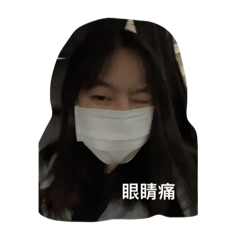 Yiiiiii_20221122013326 - LINE スタンプ | LINE STORE