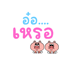 surampa_20221121180754 – LINE stickers | LINE STORE