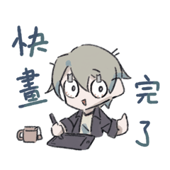 Let's learn how to draw;pain – สติกเกอร์ LINE | LINE STORE