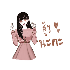 pattiz_20221122135852 – LINE stickers | LINE STORE