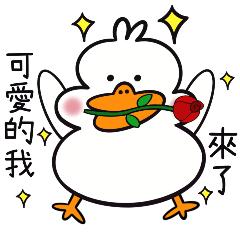 Duck daily emoticons - Stiker LINE | LINE STORE