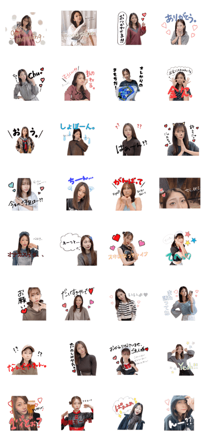 【スタンプ無料GET!】 きょんだよ。2｜ Stampick! （スタンピック）