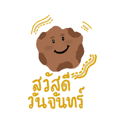 Cute sticker must have - LINE スタンプ | LINE STORE