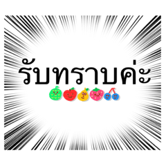 Official reply – LINE stickers | LINE STORE