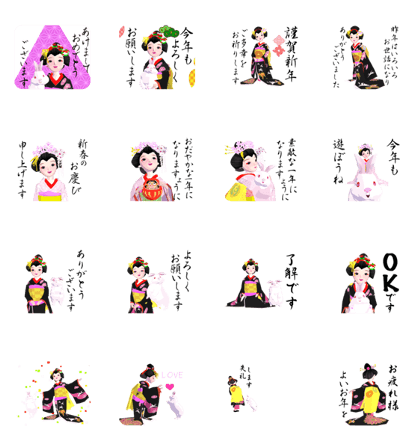 【スタンプ無料GET!】 動く3D!新春舞妓さんとうさぎちゃん!｜ Stampick! （スタンピック）
