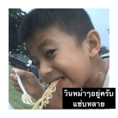 Pasin_20221129193404 – LINE stickers | LINE STORE