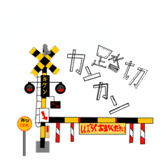 鉄道大集合X - LINE スタンプ | LINE STORE