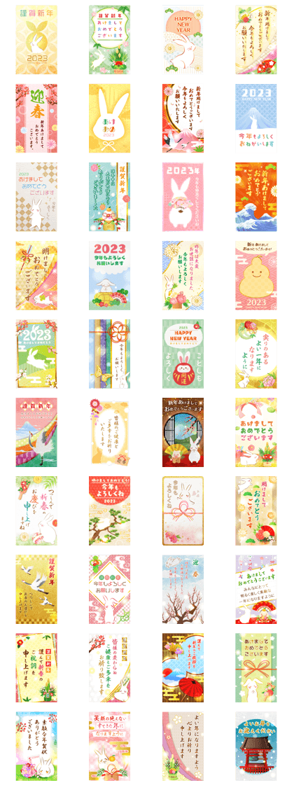 【スタンプ無料GET!】 大人のおしゃれな年賀状[BIG]｜ Stampick! （スタンピック）