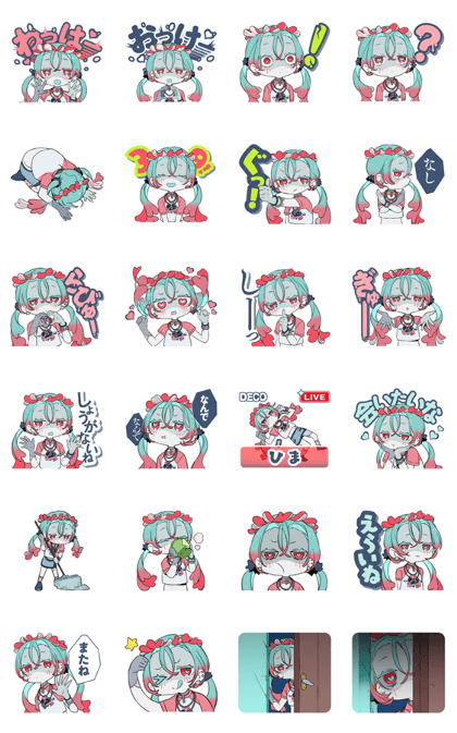 【スタンプ無料GET!】 ゾンビ (DECO*27)｜ Stampick! （スタンピック）