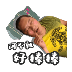 SY bb_20221202200059 – LINE stickers | LINE STORE