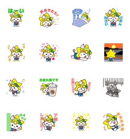 【スタンプ無料GET!】 動く！くだまるスタンプ Ver.2.0｜ Stampick! （スタンピック）