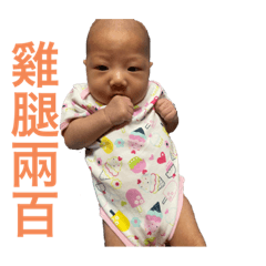 MinYu_20221204213825 – LINE stickers | LINE STORE