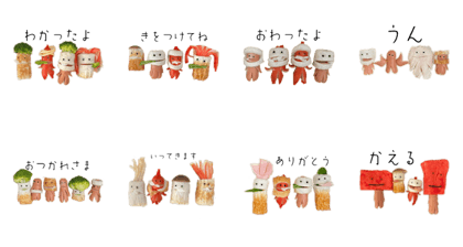 【スタンプ無料GET!】 星人達10｜ Stampick! （スタンピック）