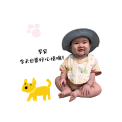 Yu Chan Shiang_20221205203549 – LINE stickers | LINE STORE