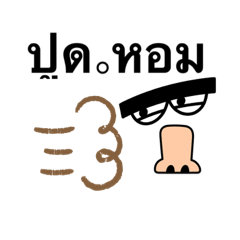 Cool face:)(: – LINE stickers | LINE STORE