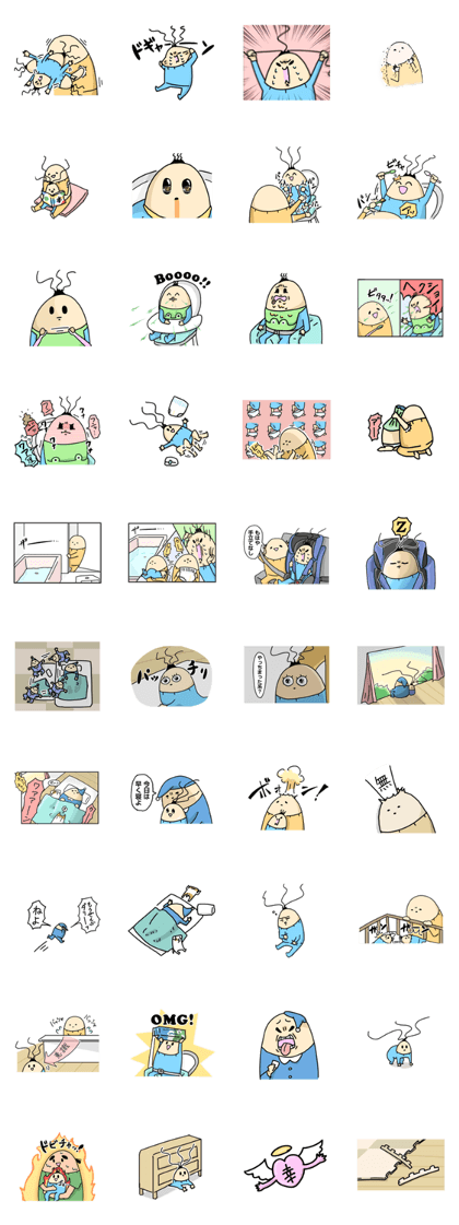 【スタンプ無料GET!】 ボーヤ0歳のダルスタンプver.3｜ Stampick! （スタンピック）