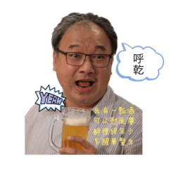 Dou_20221206180330 – LINE stickers | LINE STORE