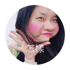 Yu_20221206193747 – LINE stickers | LINE STORE